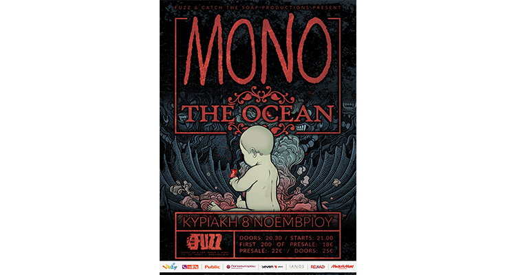 Mono & The Ocean στην σκηνή του Fuzz - Greek Rebels