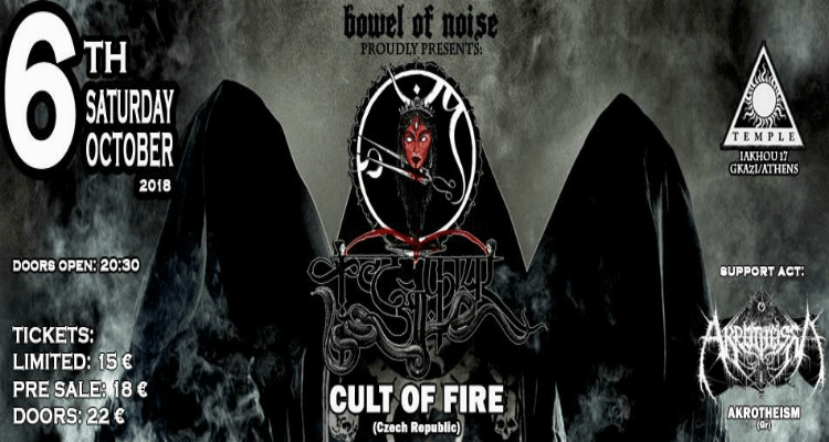 Cult Of Fire - Greek Rebels