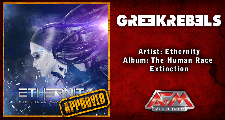 Ethernity – The Human Race Extinction (AFM) - Greek Rebels
