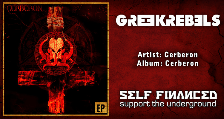 Cerberon – Cerberon [EP] (Self Financed) - Greek Rebels