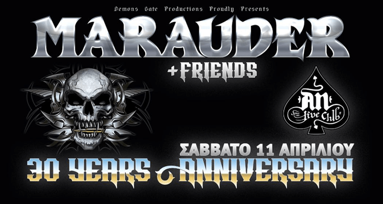 ΑΝΑΒΑΛΛΕΤΑΙ - Marauder +friends: 30 Years Anniversary Show - Greek Rebels