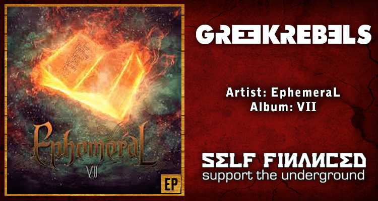 EphemeraL – VII [EP] (Self-Financed) - Greek Rebels