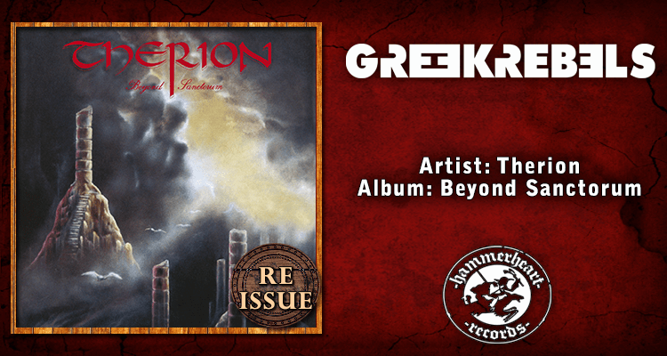 Therion – Beyond Sanctorum (Reissue) (Hammerheart) - Greek Rebels