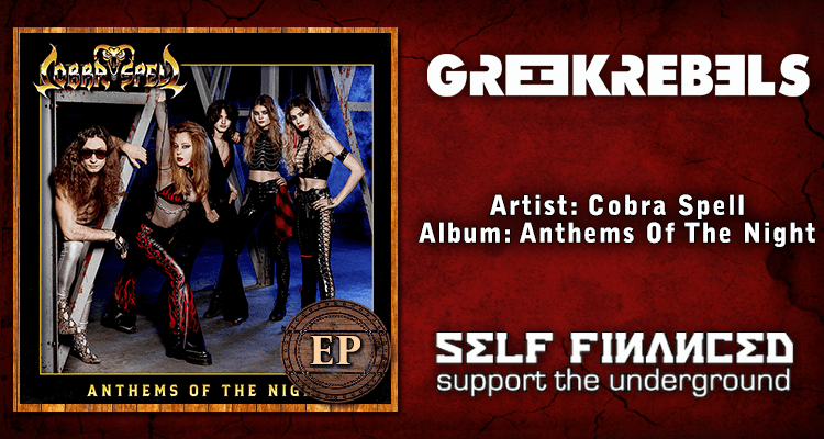 Cobra Spell – Anthems Of The Night [EP] (Self Financed) - Greek Rebels