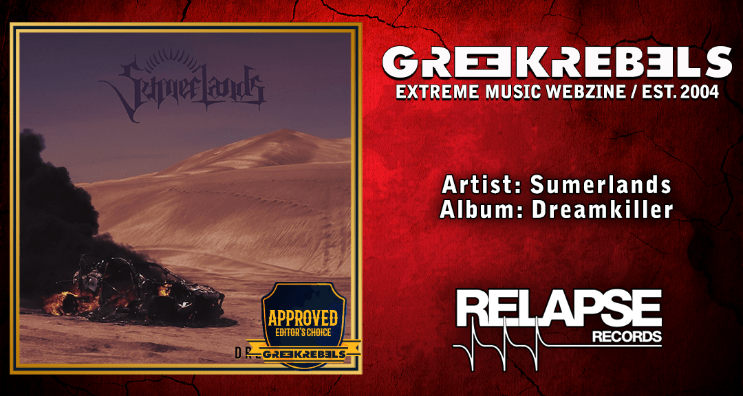Sumerlands - Dreamkiller (Relapse) - Greek Rebels