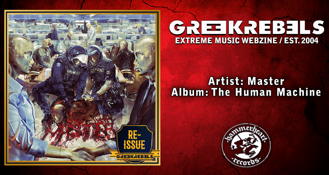 Master – The Human Machine [Re-Issue] (Hammerheart) - Greek Rebels