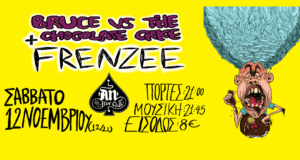 Frenzee, Bruce Vs the Chocolate Cake - Greek Rebels