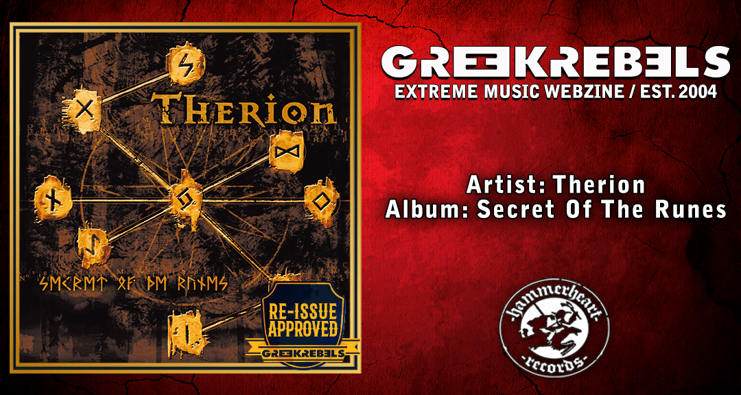 Therion – Secret Of The Runes [Re-Issue] (Hammerheart) - Greek Rebels