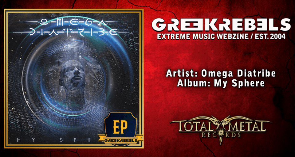 Omega Diatribe - My Sphere [EP] (Total Metal) - Greek Rebels