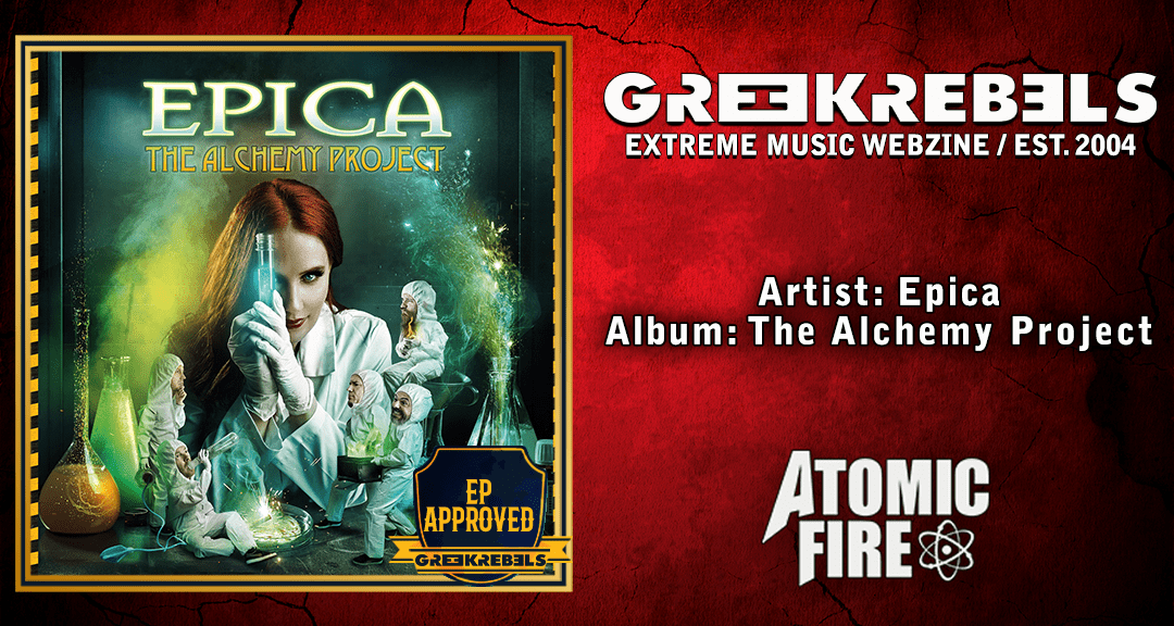 Epica – The Alchemy Project [EP] (Atomic Fire) - Greek Rebels