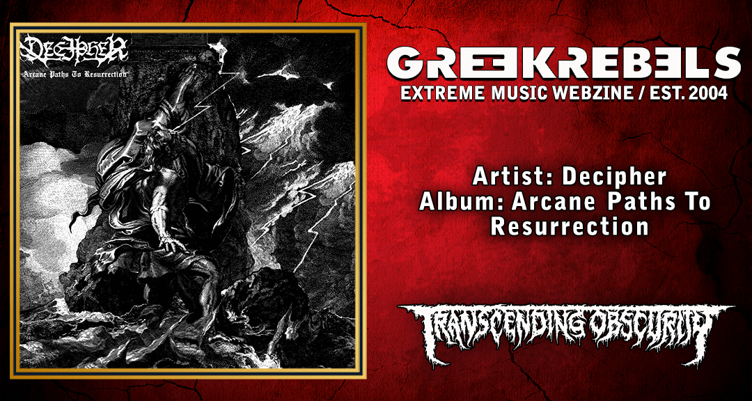 Decipher – Arcane Paths To Resurrection (Transcending Obscurity ...