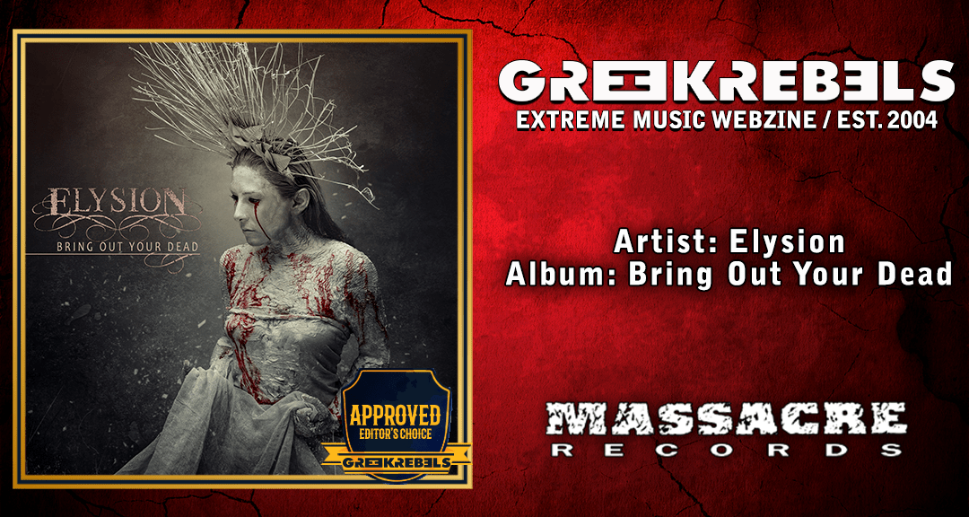 Elysion – Bring Out Your Dead (Massacre) - Greek Rebels