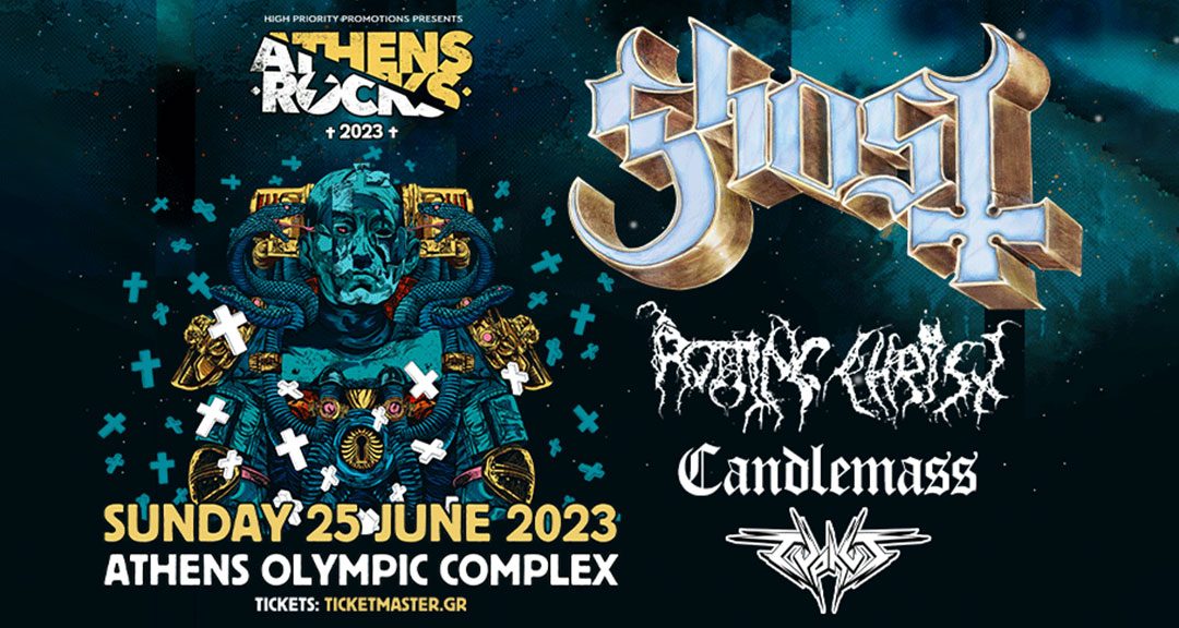 AthensRocks 2023: Oι Rotting Christ προστέθηκαν στη λίστα του φεστιβάλ ...