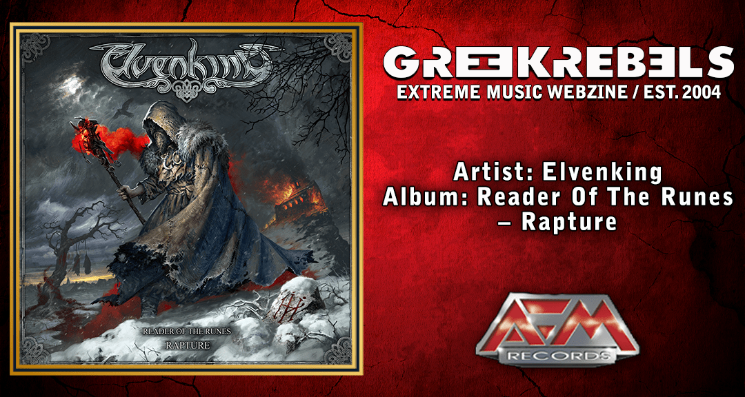 Elvenking – Reader Of The Runes – Rapture (AFM) - Greek Rebels