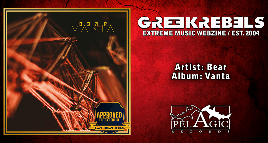 Bear - Vanta (Pelagic) - Greek Rebels