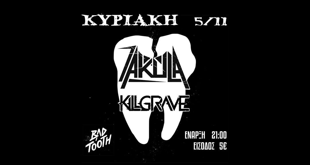 Zakula και Killgrave μαζί στη σκηνή του Bad Tooth - Greek Rebels