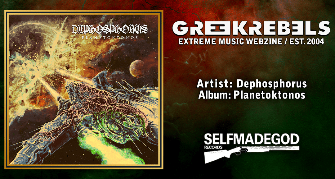 Dephosphorus – Planetoktonos (Selfmadegod) - Greek Rebels