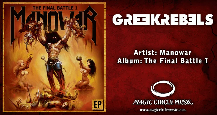 Manowar – The Final Battle I [EP] (Magic Circle Music) - Greek Rebels
